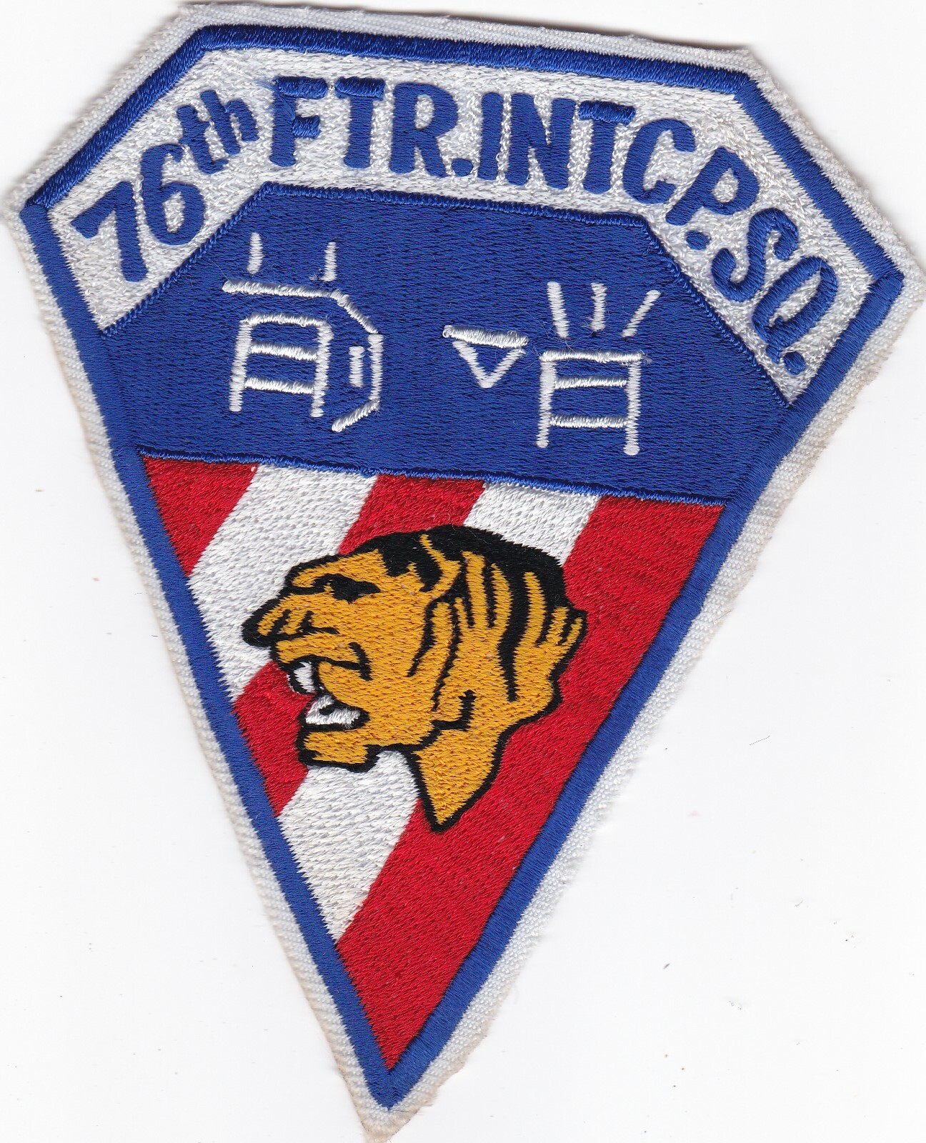 USAF 76th Fighter Interceptor Squadron FIS Patch S-14A | eBay