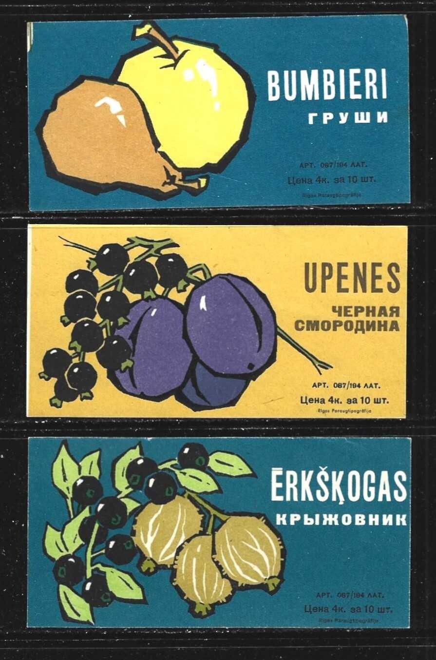 LATVIAN/RUSSIAN FRUIT LABELS – 1960’s – 3 DIFFERENT - SOVIET ERA | eBay