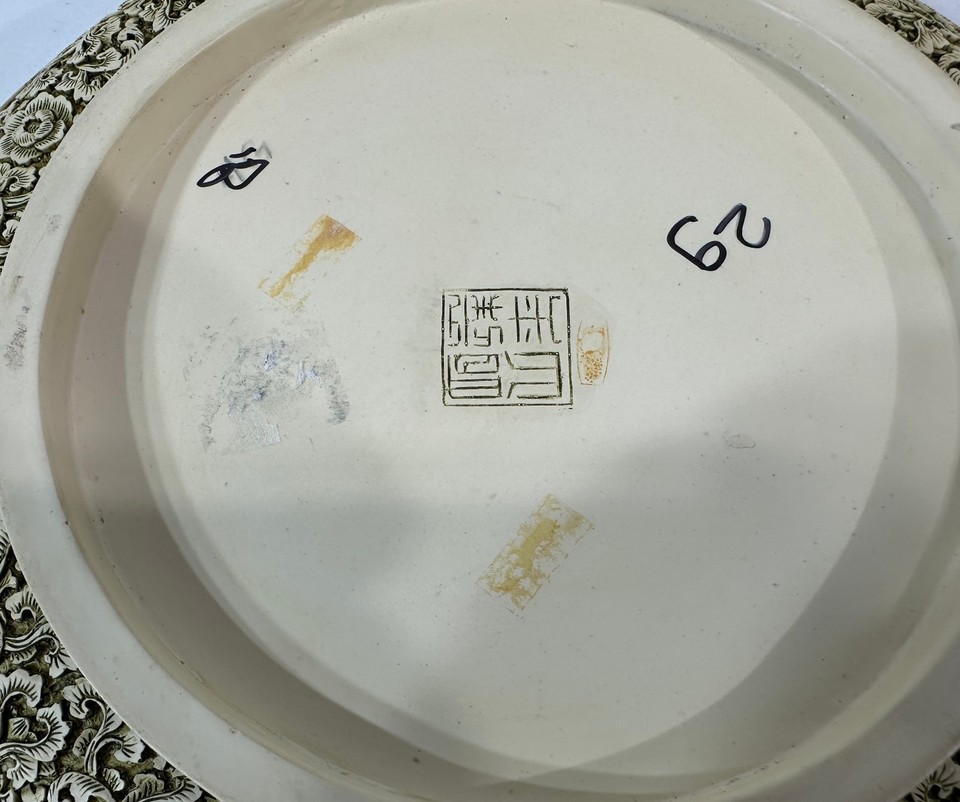 2 Vintage Chinese White Cinnabar Lacquerware 11.5” Museum Replica ...