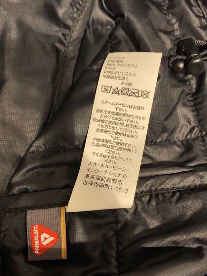 L.L.Bean Packaway Jacket, Primaloft XS, Polyester, Black | eBay