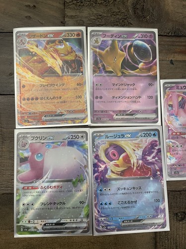 Pokemon 151 Japanese Ex Lot | eBay