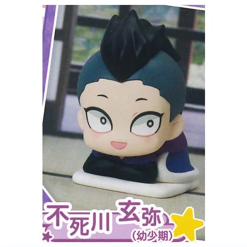 Demon Slayer Genya Shinazugawa Futon Small Mini Figure Anime Onemutan ...