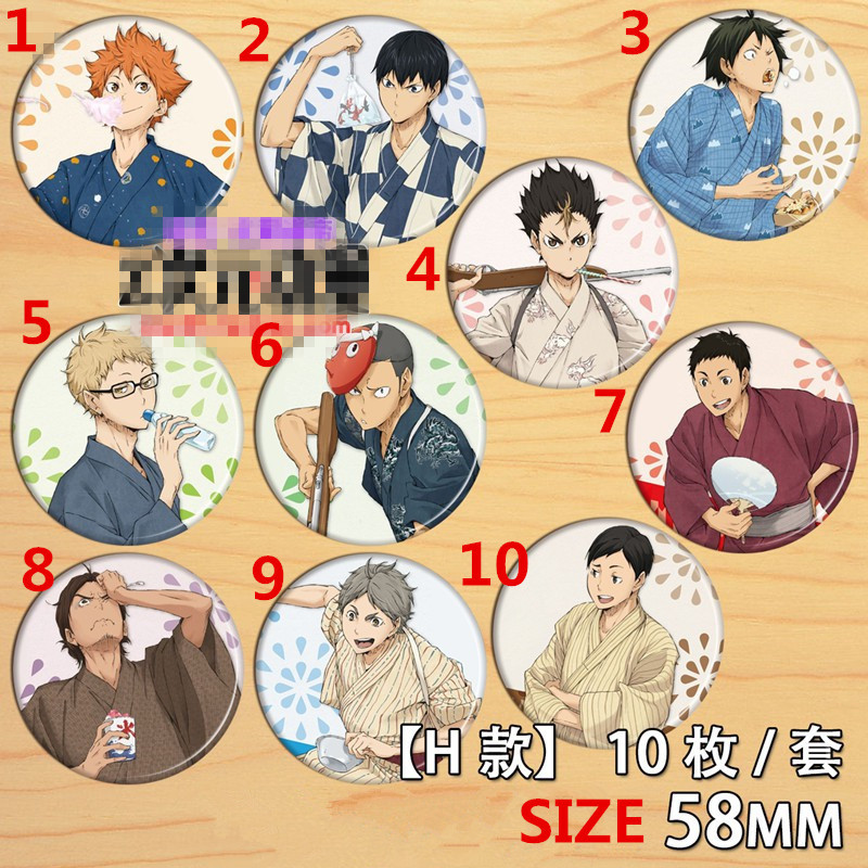 T1219 Anime Haikyuu!! haikyuu badge Pin button Schoolbag Decorate 5.8CM ...