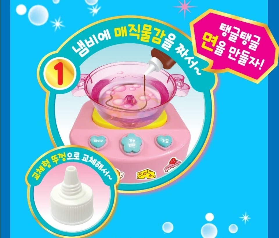 Aqua Magic Boiling Jelly Cooking Set Water Paint Coagulation Gel Kit ...
