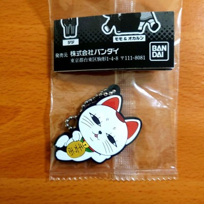 Dandadan Capsule Rubber Mascot Turbo Hag Maneki Cat | eBay