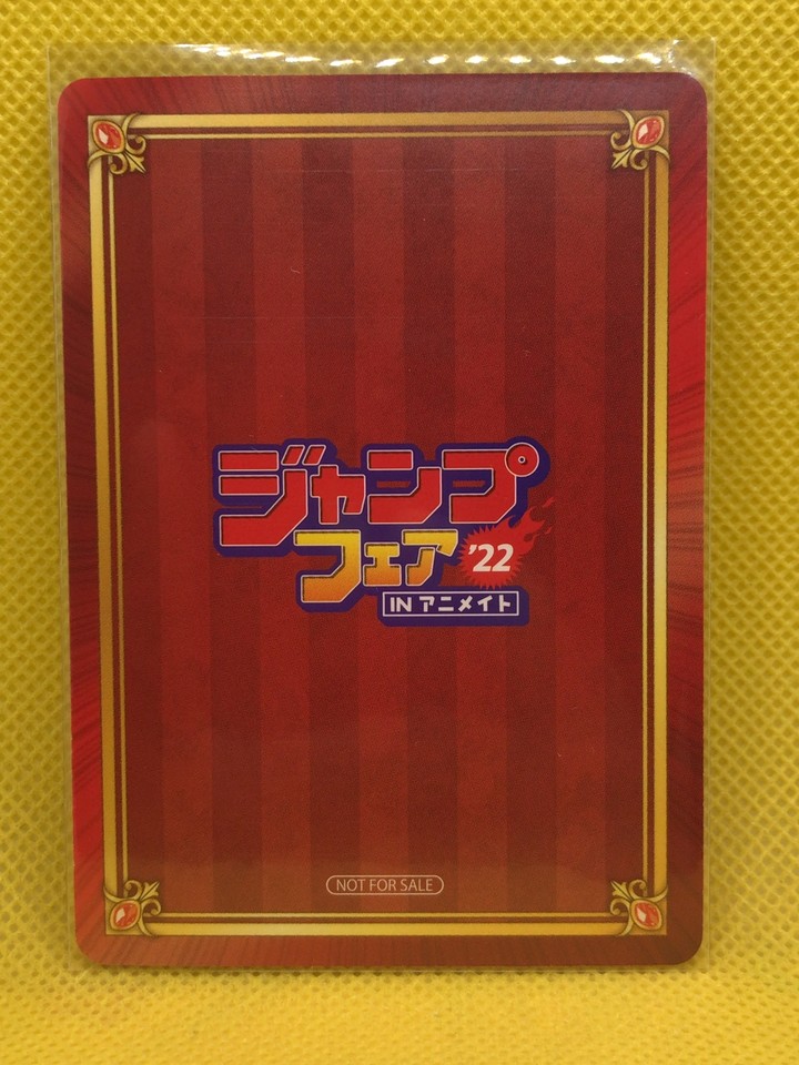 Dark Gathering Shonen Jump Fair 2022 Animate card limited Nor for sale ...