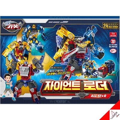 Hello Carbot ALL-STAR GIANT LOADER Pager Sonic Boom Transformer Robot ...
