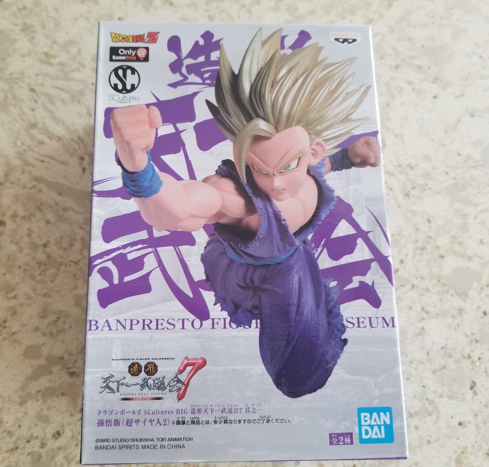 Dragon Ball Z Super Saiyan Goku & Gohan Bundle Lot Banpresto PVC Figure ...