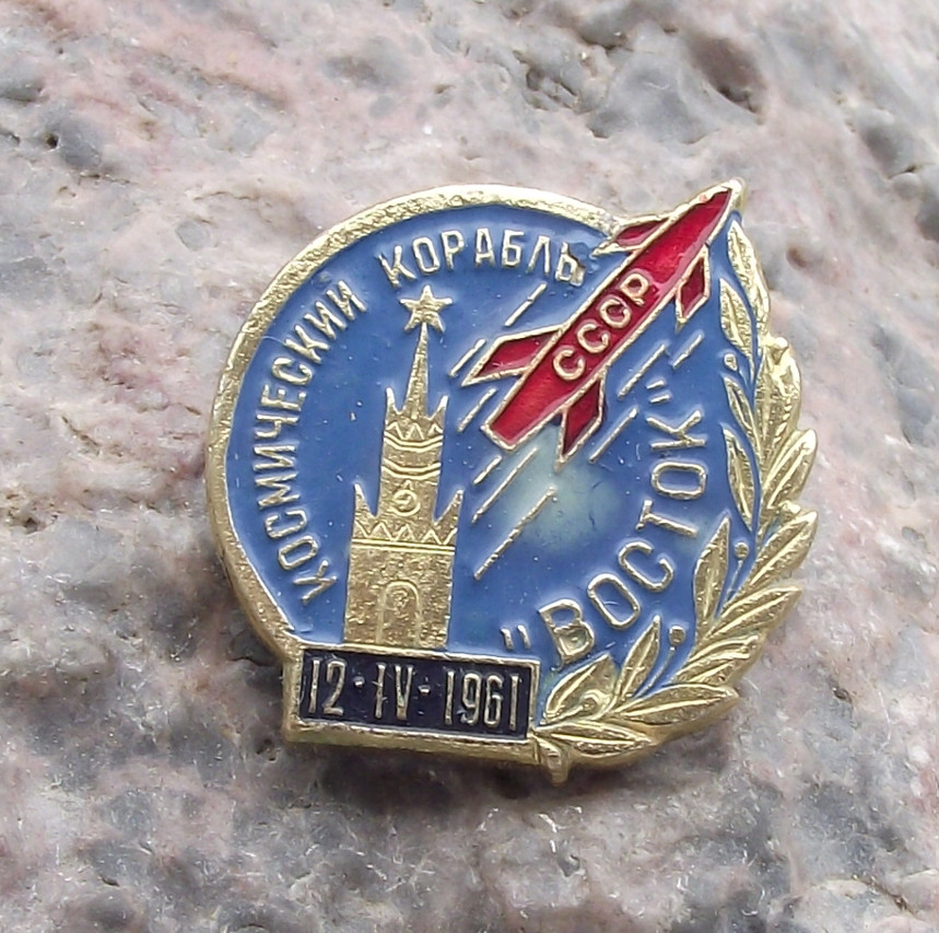 Yuri Gagarin Mission
