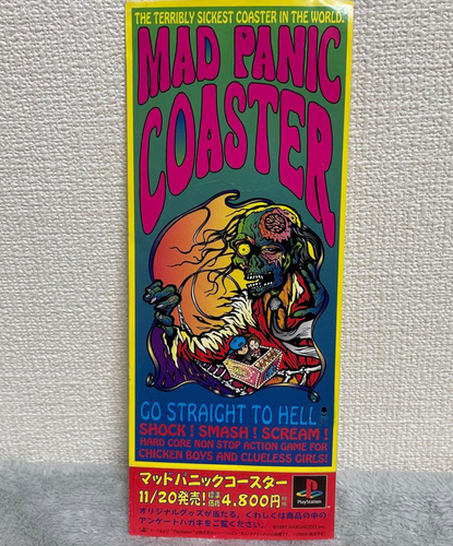 Mad panic coaster STICKER PlayStation Sony | eBay