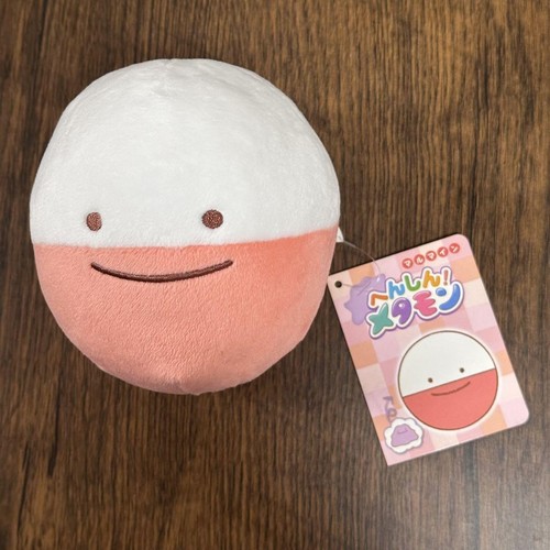 Pokemon Transform! (Ditto Metamorph) Plush Toy (Electrode Lektrobal ...