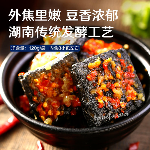 120g x 2 Bags Liangpinpuzi Spicy Stinky Tofu Chinese Choudoufu 良品铺子臭豆腐 ...