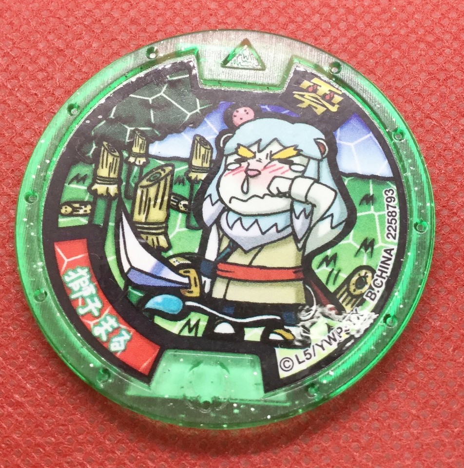 Yokai Yo-kai Watch ZERO Medals Series 1 2 3 4 Choose from All 100 ...