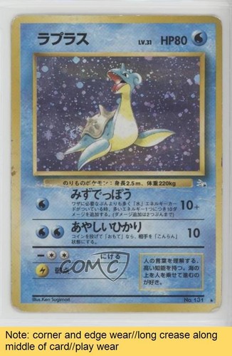 Lapras Holo Japanese Pokemon Mystery of the Fossils #131 1997 READ 0c6 ...