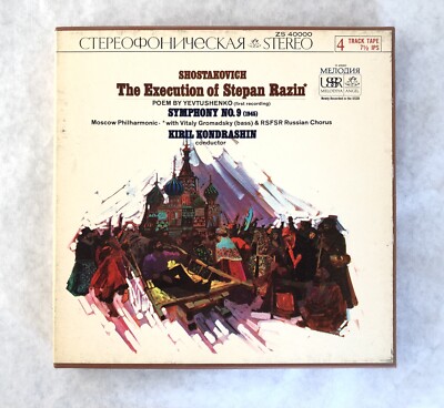 Shostakovich “The Execution Of Stepan Razin” Reel To Reel 4 Track 7 1/2 ...