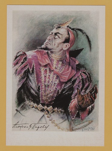 1977 Soviet bass opera singer Pirogov - Mephistopheles Opera "Faust OLD ...