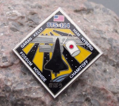 Official NASA Space Shuttle Mission STS 124 Pin Badge from Personal Collection | eBay