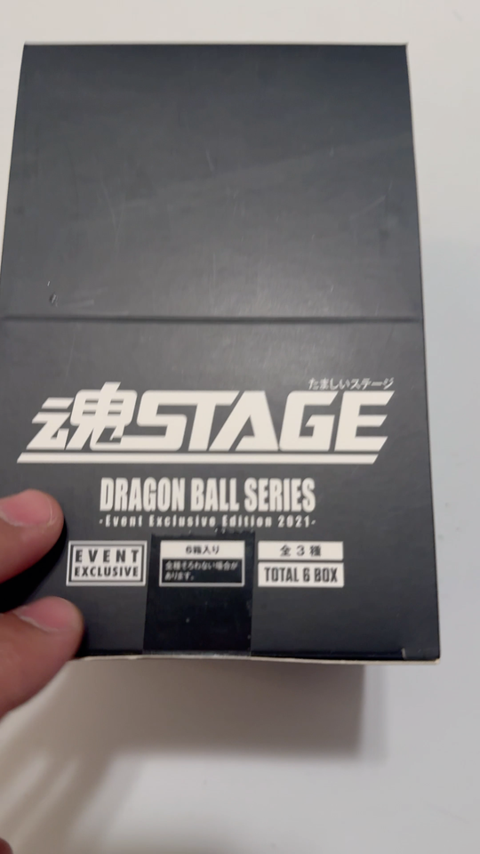 SHF Dragonball Series Stands -Event Exclusive Edition 2021- | eBay