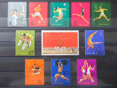 CINA CHINA 1965 SERIE COMPLETA MICHEL N. 903/913 USATA PERFETTA (AB) | eBay