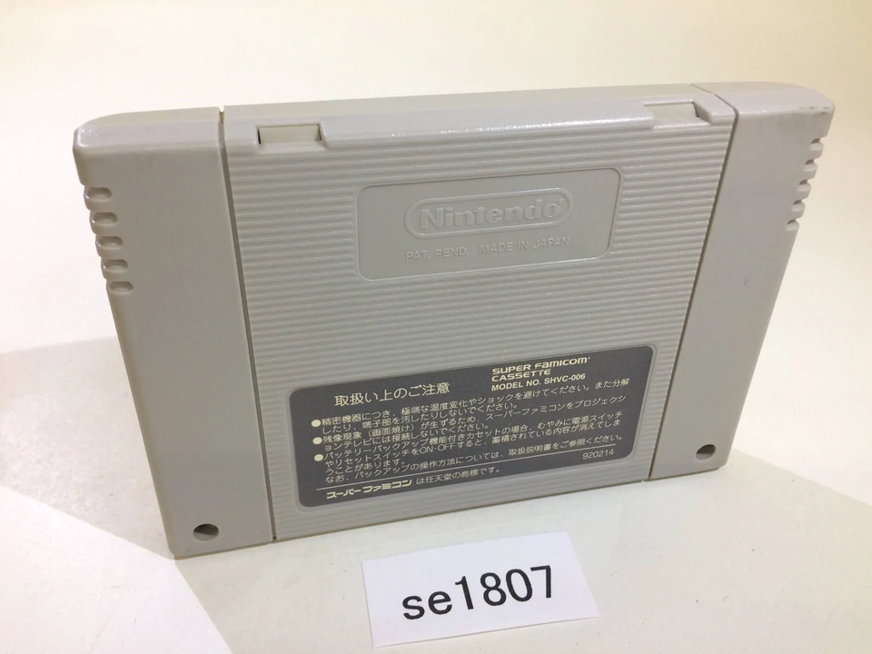 se1807 Super Chinese World Ninja Boy SNES Super Famicom Japan | eBay