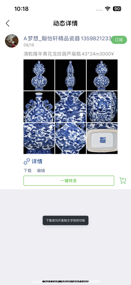 17"Old Qing Dynasty Blue White Porcelain Dragon Fish Gourd Wine Tea Pot ...