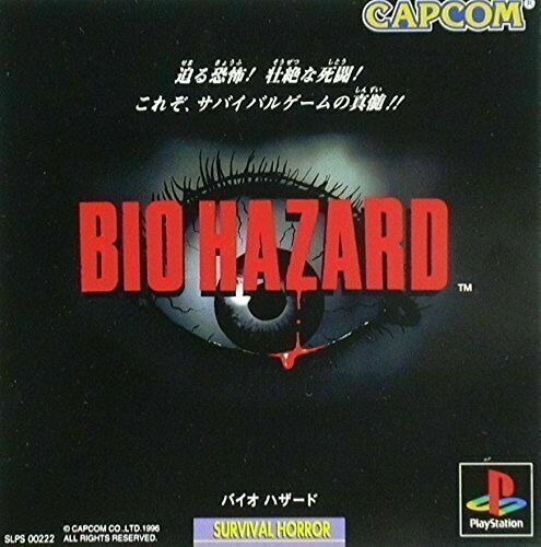 Capcom Bio Hazard Play Station Japan Game 4976219154468 | eBay Capcom Bio Hazard Play Station Japan Game 4976219154468 | eBay