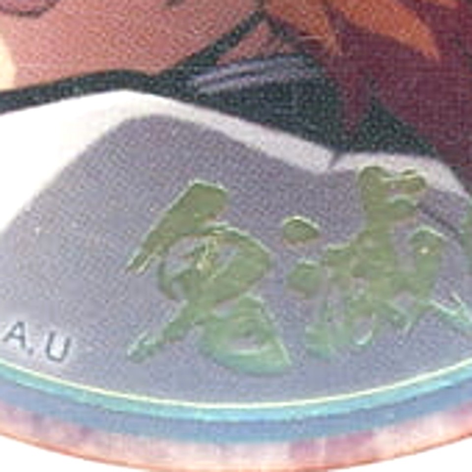 Kyojuro Rengoku Turn Around Demon Slayer Mugen Train & District Arc ...