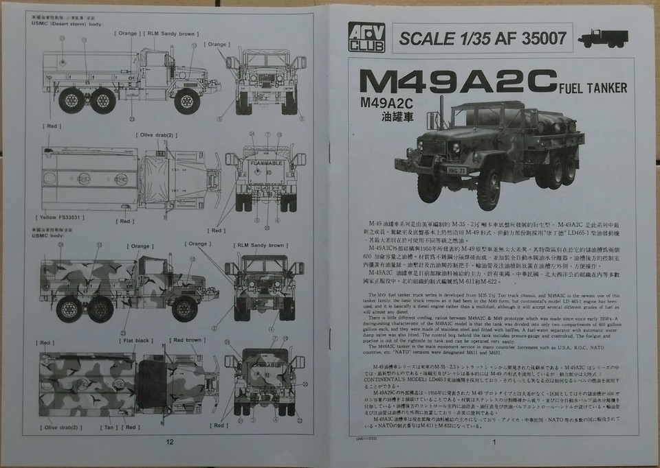 AFV Club 1/35 U.S. M49A2C Fuel tanker vehicle M35 series Truck | eBay