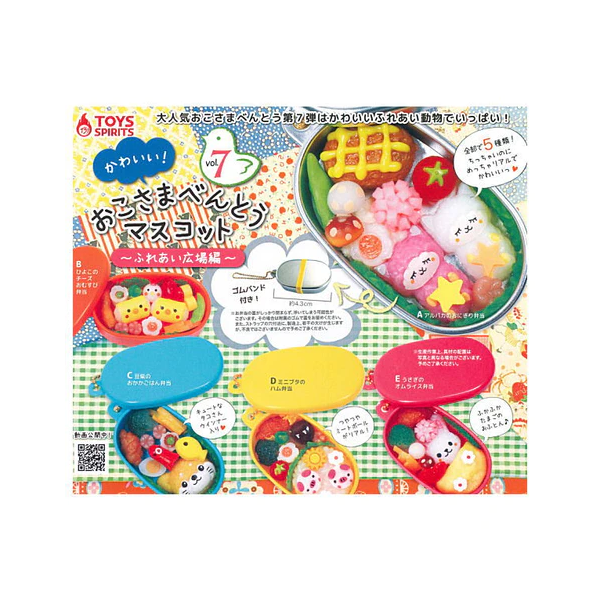 Toys Spirits 7 Kawaii Oko-sama Bento 2 - Chick Cheese Omusubi Gacha ...
