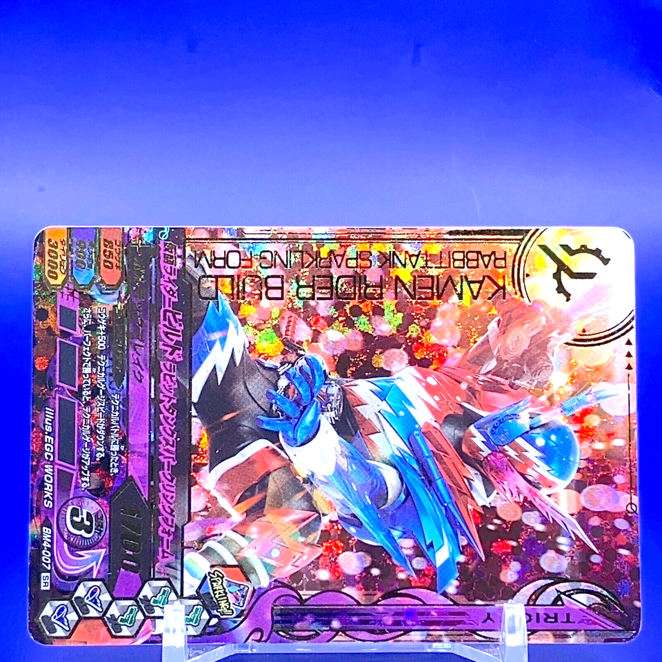 Kamen Rider Build Card Game SR BM4-007 Bandai Made In Japan F/S | eBay