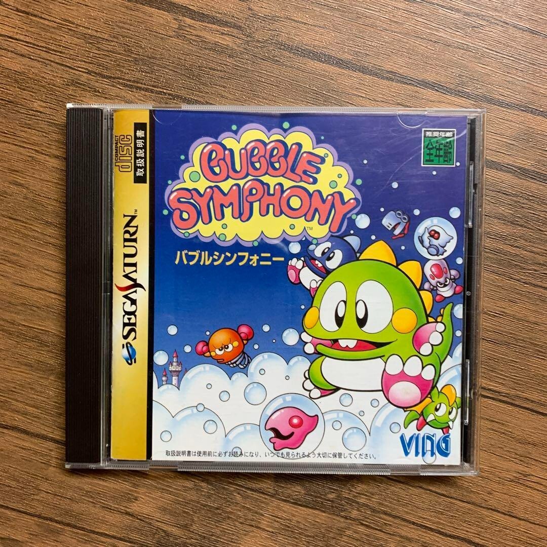 Bubble Symphony Sega Saturn Tested used 4988736070053| eBay