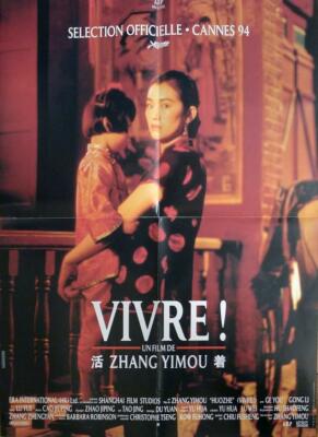 TO LIVE / HUO ZHE - ZHANG YIMOU / GONG LI - CHINA - ORIGINAL MOVIE ...