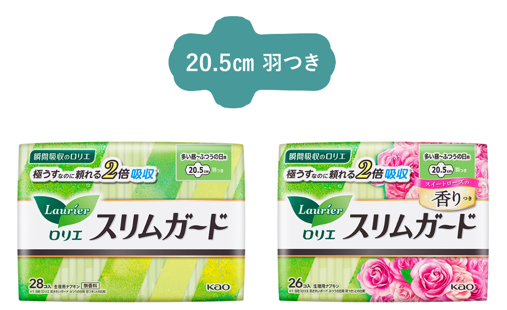 Laurier Slim Guard Sanitary Napkin Heavy Daytime 20.5cm x 28 pad With ...