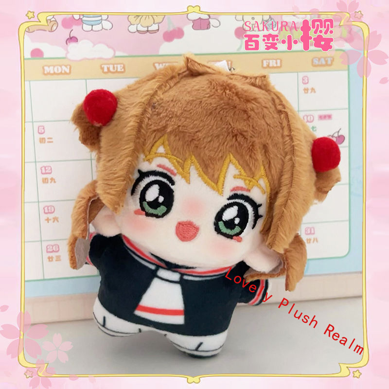 13cm Wind Breaker Keychain Sakura Umemiya Plush Doll Toy Hayato Suo ...