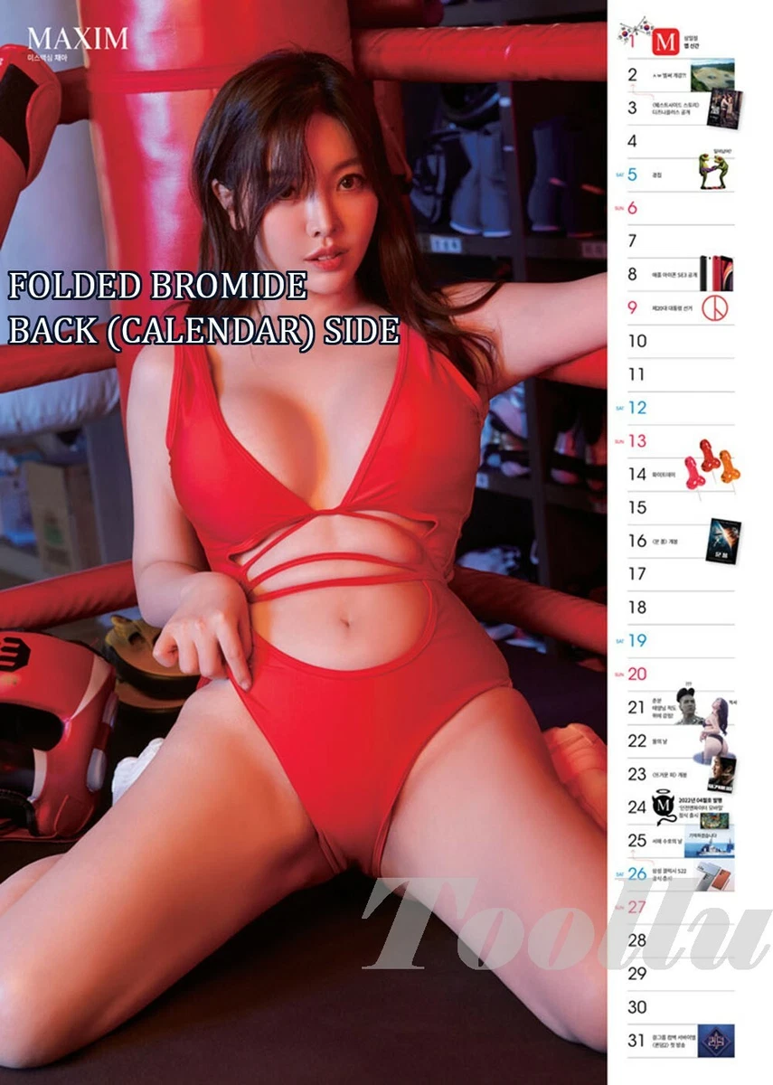 Maxim Magazine March 2022