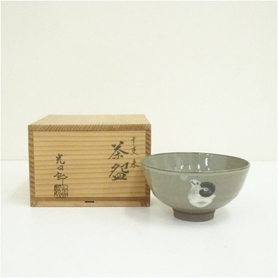 Shisui Kiln Koshiro Ishizaki Eto Hitsuji (Year of the Sheep) Tea Bowl ...