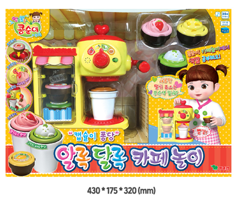 Kongsuni Colorful Cafe Coffee Smoothie Shop Role Play Set/Express ...