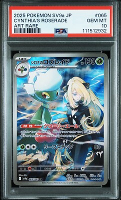 PSA 10 Cynthia's Roserade AR 065/063 Heat Wave Arena Pokemon Card ...