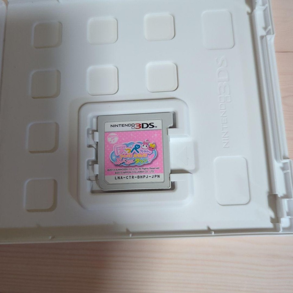 Make A Cheek, Play, Puni Town | eBay