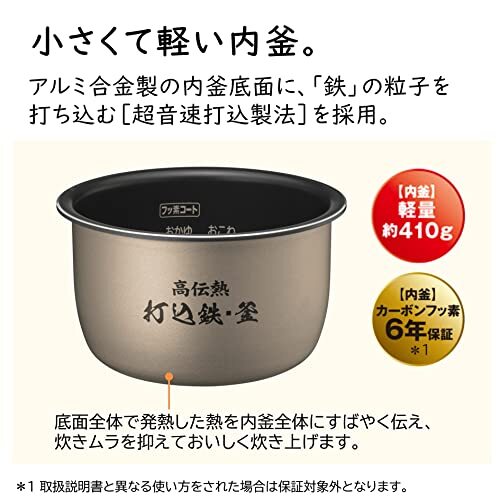 Hitachi Rice Cooker Ohitsu Gozen RZ-BS2M-N 100V Brown Gold Iron Pot ...
