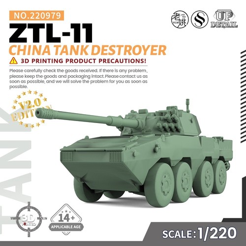 MRY-SFW 1/220 Military Model Kit China ZTL-11 Tank Destroyer | eBay ...
