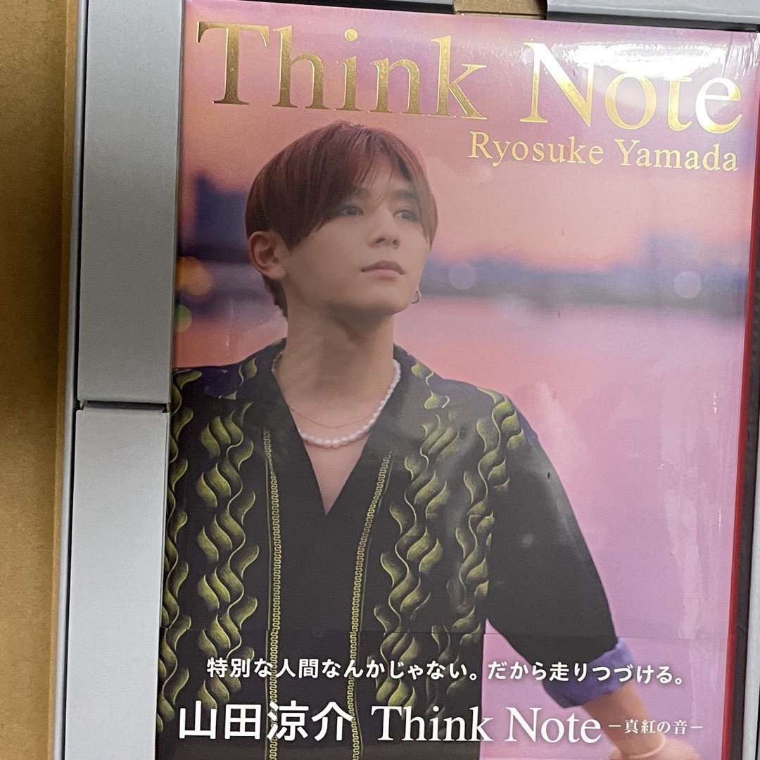 Yamada Ryosuke 2024