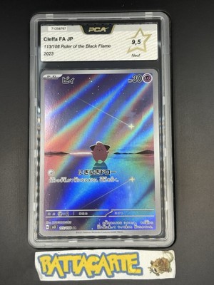 Carte Pokémon CLEFFA Full Art AR Jp 113/108 Ruler of the Black Flame ...