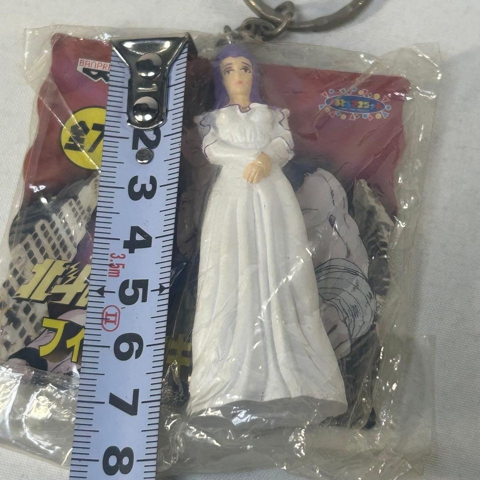 Fist of the North Star Yuria figure key chain | eBay UK