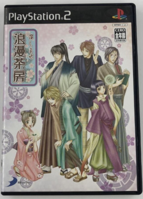 PS2 PlayStation 2 Meshimase Roman Sabou Japanese Tested Genuine | eBay