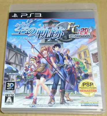 Eiyuu Densetsu Sora no Kiseki FC Kai HD Edition PS3 Playstation3 Japan ...