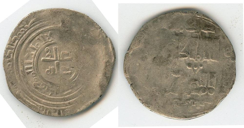 (k5594) Chaghataid AR dirhem, Almaligh mint, al ghayat' type, 636-643 ...