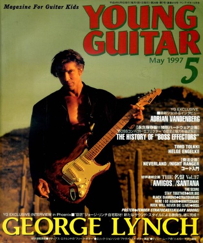 Young Guitar May 1997 Y0793 George Lynch Adrian Vandenberg Master album ...