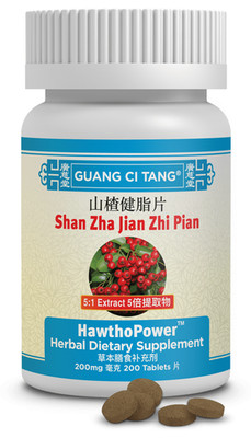 ActiveHerb Guang Ci Tang Shan Zha Jian Zhi Pian HawthoPower 200 Tablets ...