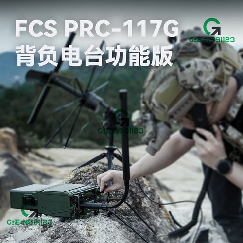 US Ship FCS PRC 117G Radio Replica Vehicle Radio with Handmic Military ...